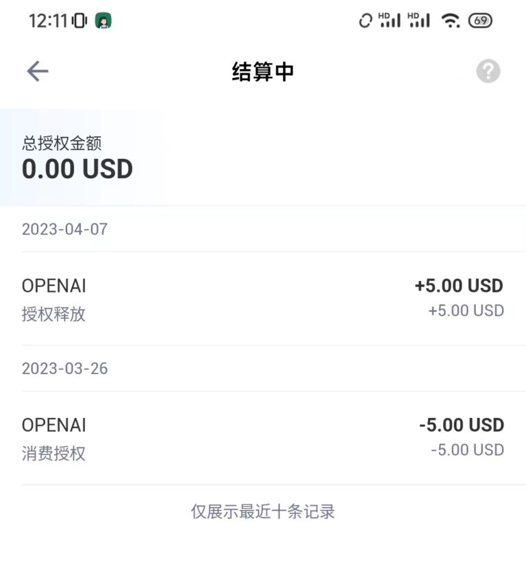 【固定ip有效防封号】中国用户如何注册openai（chatgpt）、获取api Key并搭建api反向代理服务 Type My Life 