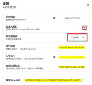Claude容易被封号？试下OpenRouter吧~ – Type My Life