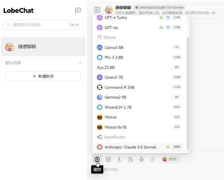 Claude容易被封号？试下OpenRouter吧~ - Type My Life